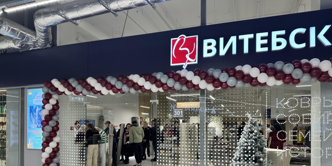 Самый большой магазин белорусских ковров «Витебские ковры» открывается ...