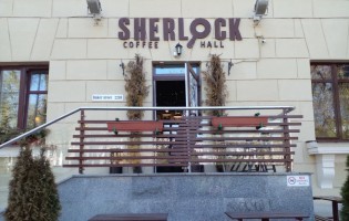 Sherlock coffee hall / Шерлок кофе холл