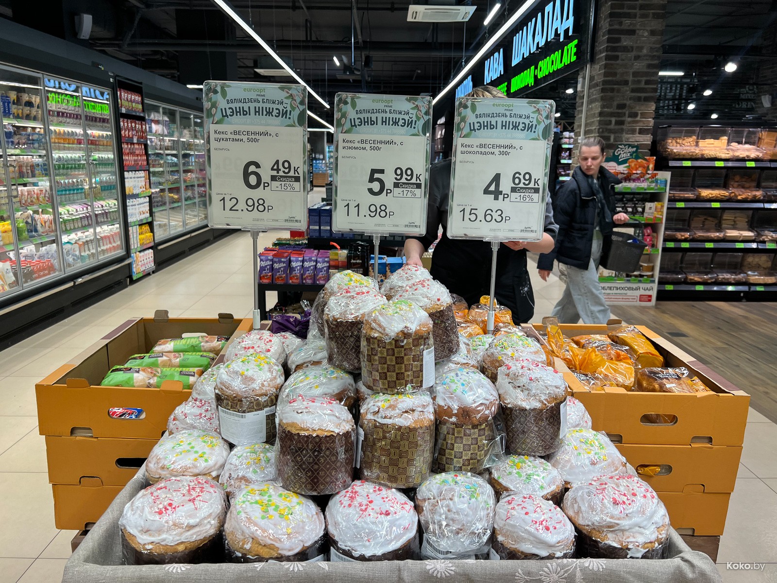 Где к Пасхе заказать самый красивый кулич от 4,69 до 85 рублей, и как ...