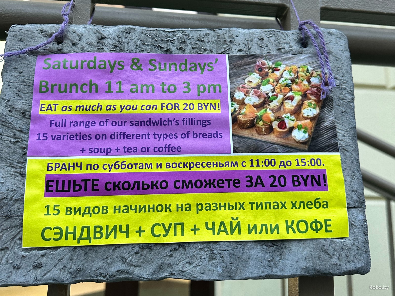 У «Кофикс» открылся новый формат кафе - двухэтажный Гранд цветочный с ...