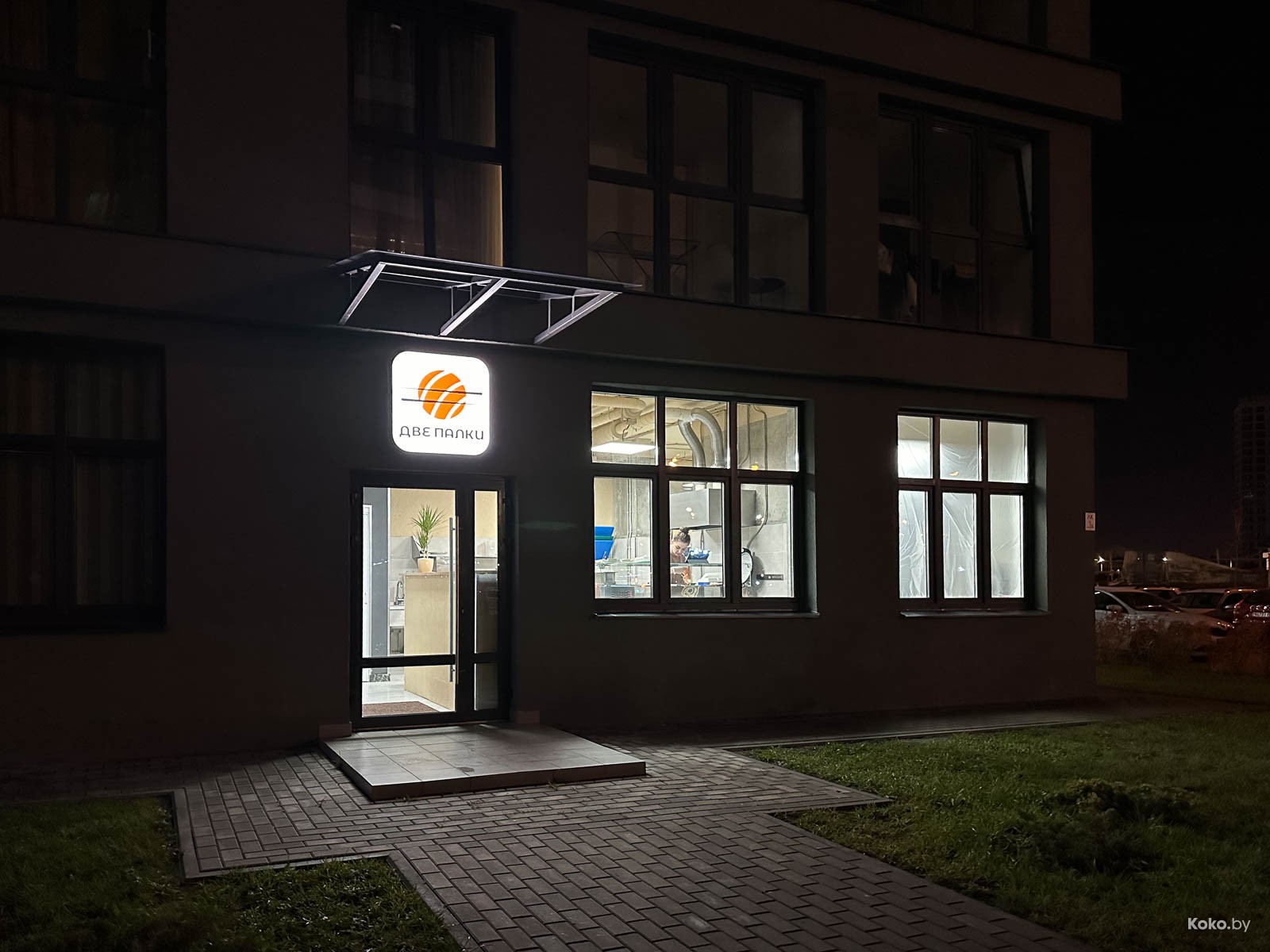 Для кого в «Минск Мире» открылось новое окно выдачи суши «Две палки» с ...